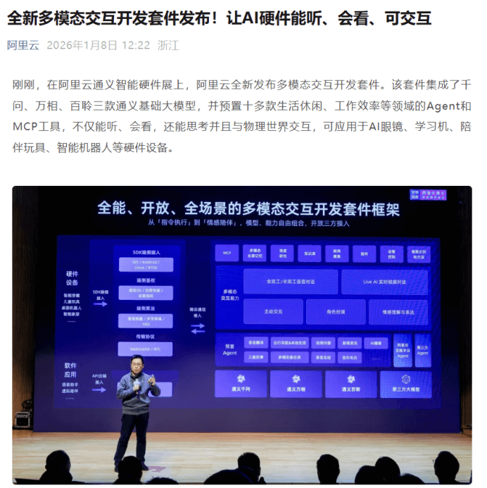 XPeng's 2026 Revolution: VLA AI, New EVs Shake Chinese Market | China ...