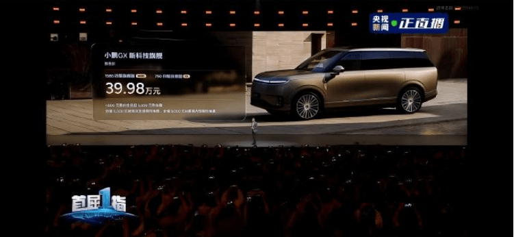 Tesla AI5 and CATL Spark China EV Power Shift | China EV Pulse